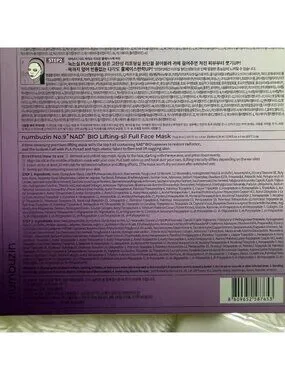numbuzin | Skincare | Numbuzin No9 Nad Bio Liftingsil Full Face Mask ...
